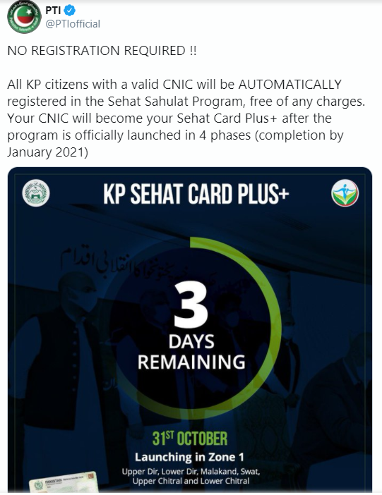 Insaf Sehat Sahulat Program | Sehat Insaf Card Kesy Banayen | Free Medical