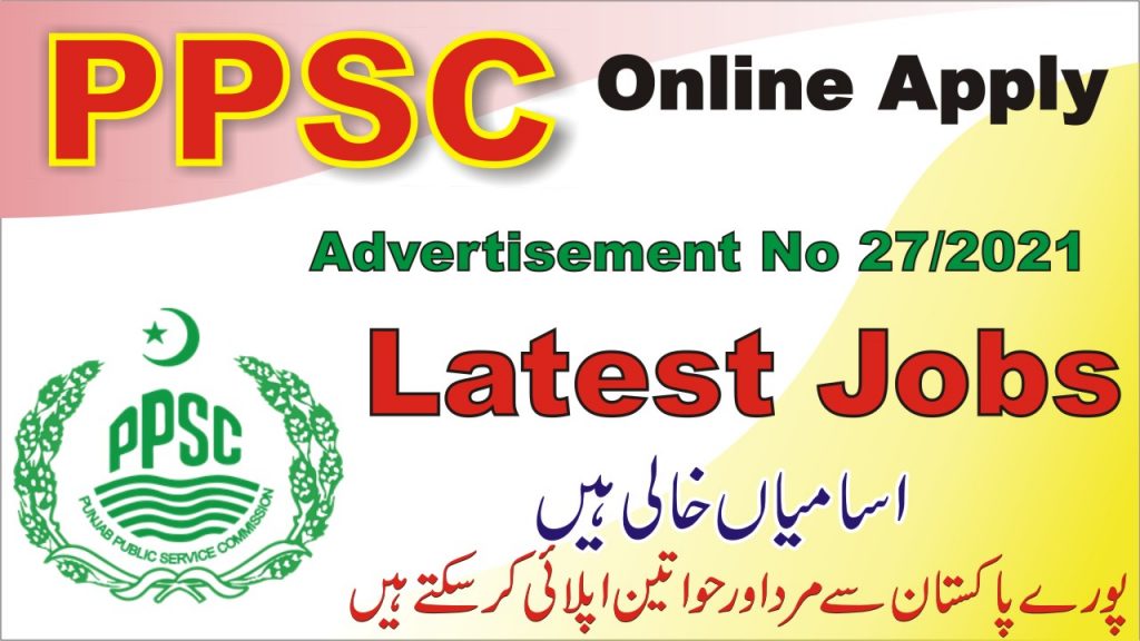 PPSC Latest New Jobs 2021