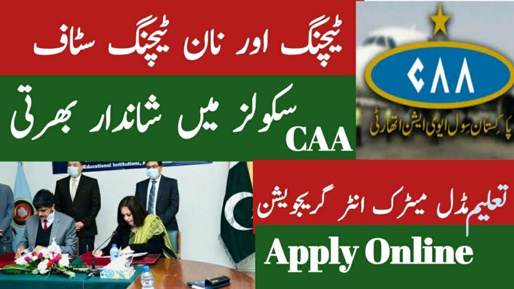 CAA School and College Teaching Jobs 2021