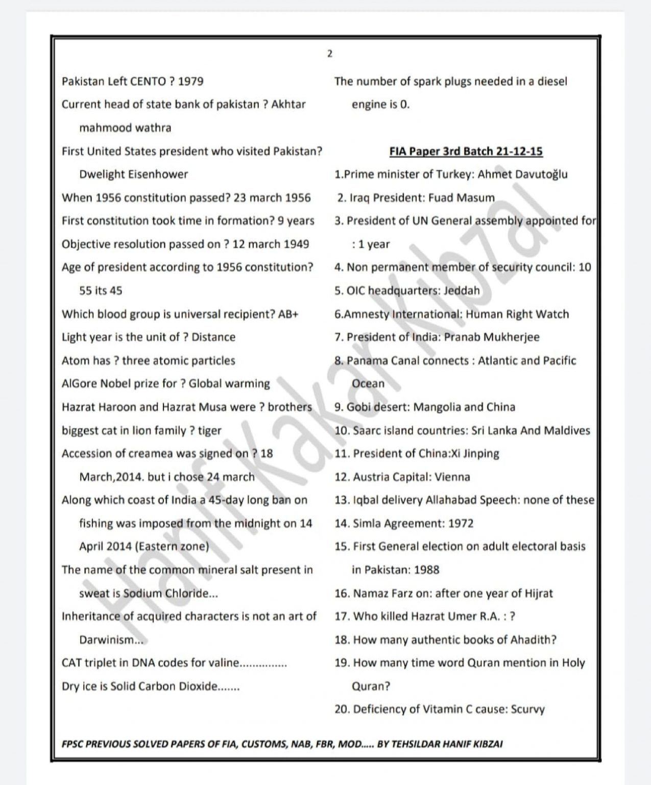 FPSC Previous Solved Papers | Download PDF (3000 MCQs)