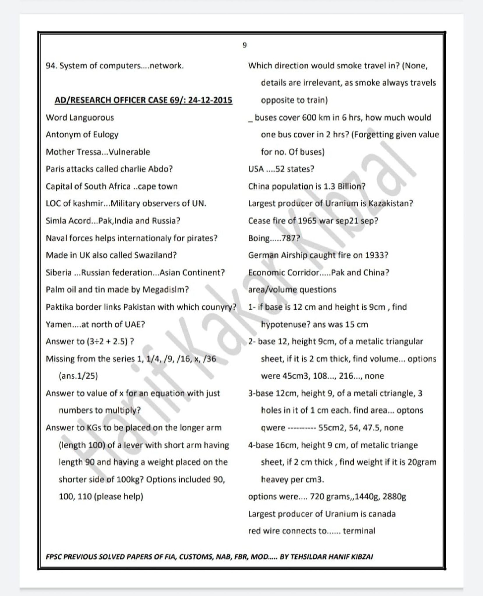 FPSC Previous Solved Papers | Download PDF (3000 MCQs)